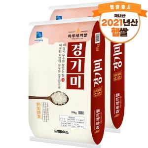드림라이스 2021 햅쌀 하루세끼쌀 프리미엄 경기미 10kg 2개 최저가 쇼핑 정보 에누리가격비교