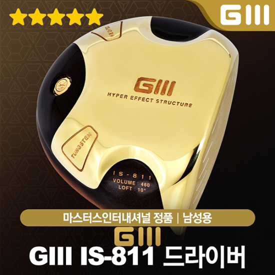 g-three-is-811-5