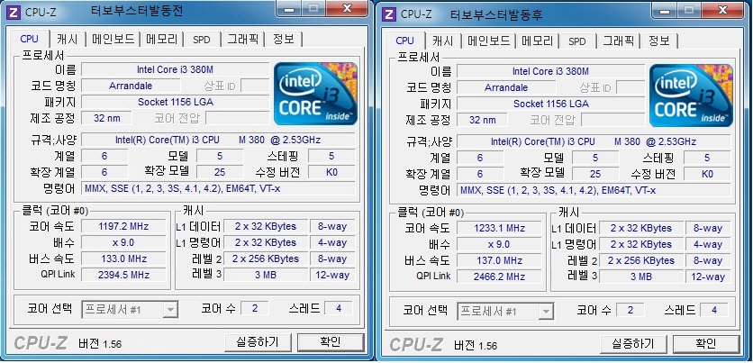MSI FX603-i380M 사용후기 - 에누리 쇼핑지식 리뷰