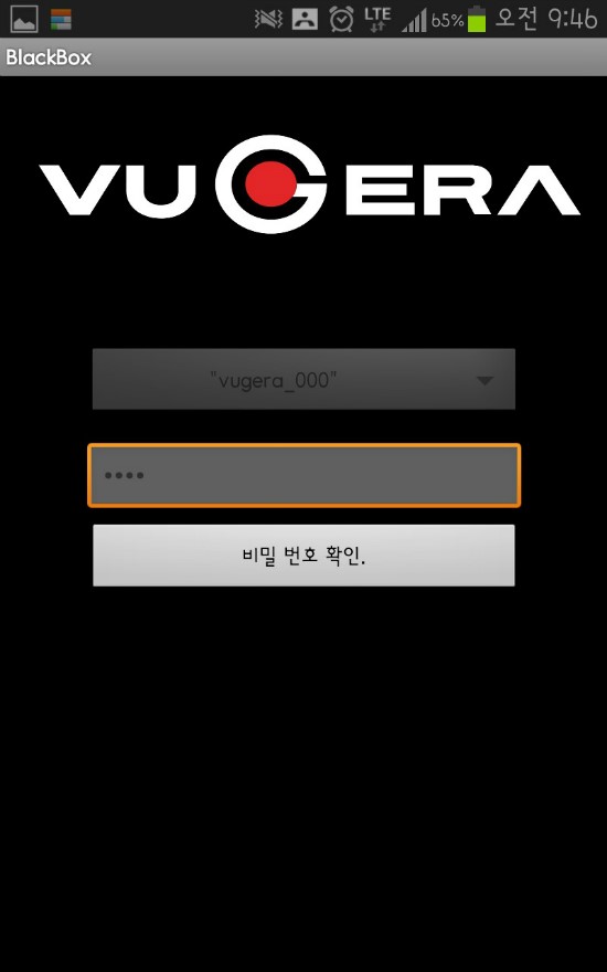 [뷰게라 VG-10Z] 2채널블랙박스 활용기-와이파이로 실시간영상보기&PC뷰어 보기 - 에누리 쇼핑지식 리뷰