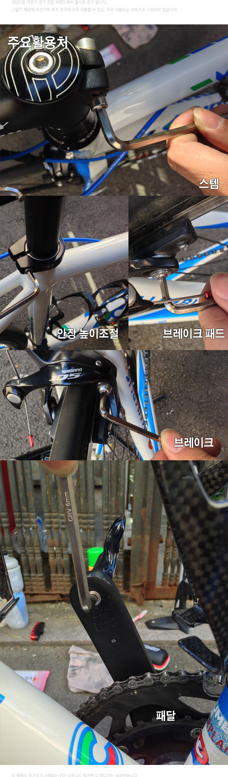 아이스툴즈 36Q1 육각렌치 세트 - 에누리 쇼핑지식 리뷰