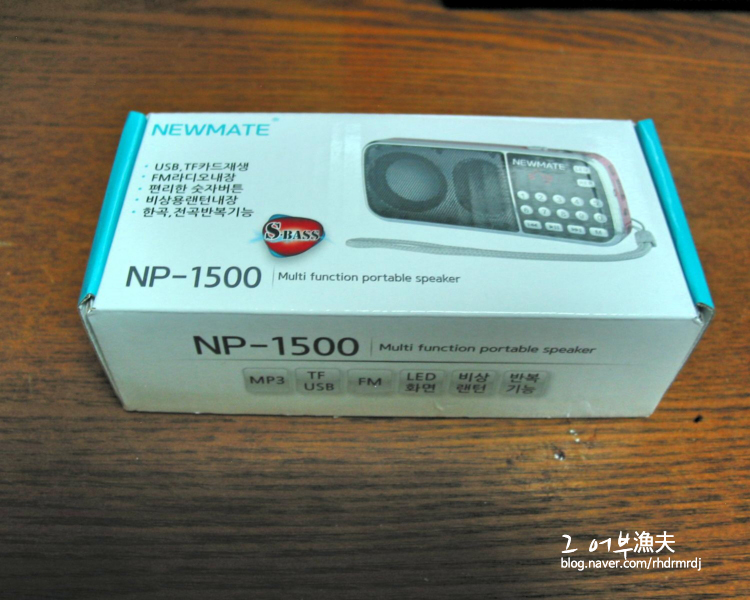 연세드신 부모님이 쓰시기 편한 일명 ˝효도mp3 라디오˝ / 뉴메이트 NP-1500 휴대용 mp3 라디오 - 에누리 쇼핑지식 리뷰