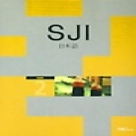 YBM/Si-sa SJI 일본어 2 - 에누리 가격비교