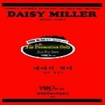 YBM/Si-sa 세계명작영어학습문고 33 - Daisy Miller 데이지 밀러 : 에누리 가격비교