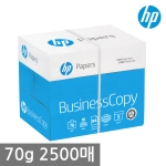 HP 비지니스 카피 복사용지 A4 70g [2,500매] - 에누리 가격비교