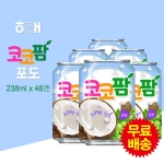 해태음료 코코팜 포도 238ml [48개] - 에누리 가격비교