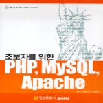 정보문화사 초보자를 위한 PHP, MySQL, Apache - 에누리 가격비교