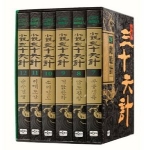 반디 소설 삼십육계 2부 - 적전계 세트 - 에누리 가격비교