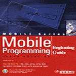 삼양미디어 Mobile Programming Beginning Guide - MOBILE Series (CD 1 포함) - 에누리 가격비교