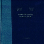 조계종출판사 선요 - 에누리 가격비교