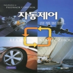 그린 자동제어 - 에누리 가격비교