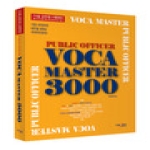 넥센미디어 Public officer Voca Master 3000 - 에누리 가격비교