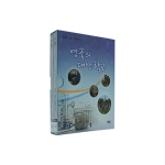 EBS (DVD타이틀) 영국의 대안학교 - 에누리 가격비교