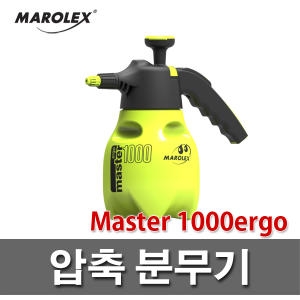 마로렉스 MASTER 1000 ERGO : 에누리 가격비교