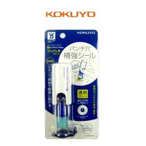 고쿠요 One-Patch Stamp 원패치 스탬프 오토 링라벨 PSM10b - 에누리 가격비교