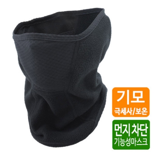 Mcn 방한 겨울 기모 스포츠 자전거 마스크 디에즈 트렌디 감성의 스마트한 쇼핑공간 에누리 가격비교