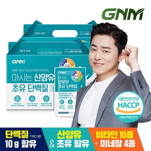 GNM자연의품격 마시는 산양유 초유 단백질 125ml 10포 [2개] - 에누리 가격비교