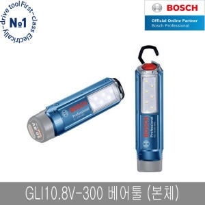 보쉬 GLI 10.8V-300[충전기없음, 배터리없음] - 에누리 가격비교