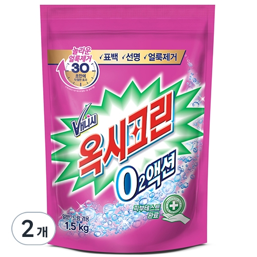 옥시크린 오투액션 표백제 분말형 세트 1.5kg 2ea - 에누리 가격비교