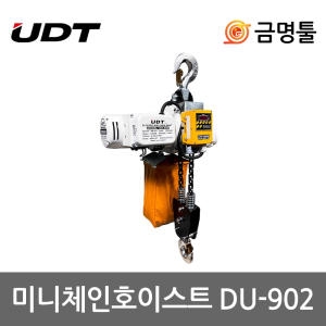UDT DU-902 - 에누리 가격비교