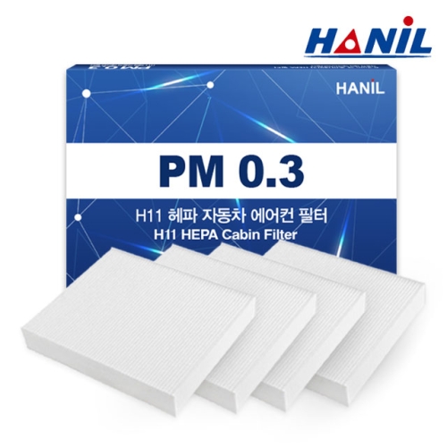 한일텍 PM 0.3 H11 헤파 캐빈필터 [4개] - 에누리 가격비교