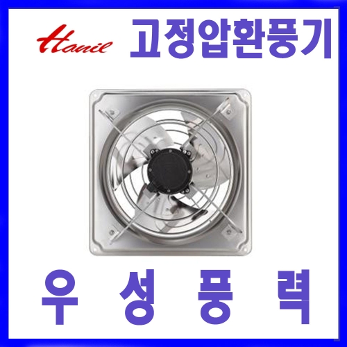 한일전기 EKSS-JW45-IP55 - 에누리 가격비교