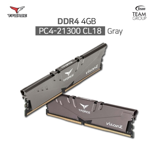 TeamGroup T-Force DDR4-2666 CL18 Vulcan Z Gray [4GB] - 에누리 가격비교
