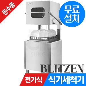 BL-2000 - 에누리 가격비교