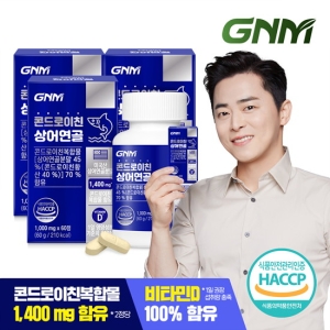 GNM자연의품격 콘드로이친 1400 맥스 1000mg 60정[3개] - 에누리 가격비교