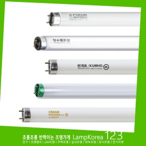 필립스 32W 형광등 FHF32SS TLD32RS FL32 EX-D 5선택 - 에누리 가격비교