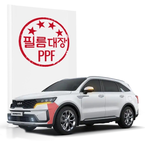 디테일링 리어 범퍼 어퍼 PPF 보호필름 기아차종 [쏘렌토MQ4] - 에누리 가격비교