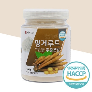 백세식품 핑거 추출분말 200g 1개 HACCP 인증제품 - 에누리 가격비교