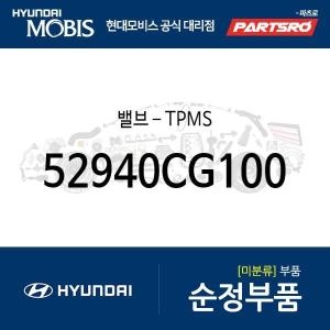 현대모비스 타이어공기압센서 TPMS 52940-CG100 - 에누리 가격비교