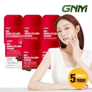 지엔엠라이프 GNM자연의품격 레드 콜레우스포스콜리 다이어트 600mg 60캡슐[5개] - 에누리 가격비교