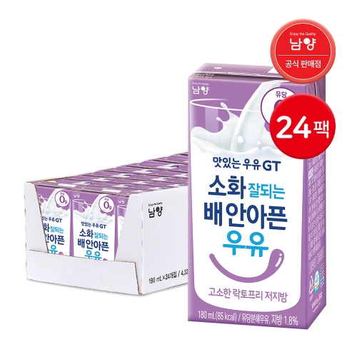 남양유업 맛있는 우유 GT 소화잘되는 배안아픈 우유 180ml [24개] - 에누리 가격비교