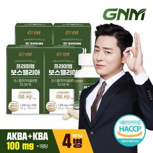 GNM자연의품격 프리미엄 보스웰리아 1000mg 30정[4개] - 에누리 가격비교