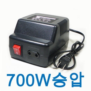 대림테크 700W 승압트랜스 변압기 110v-220v 업트랜스 - 에누리 가격비교