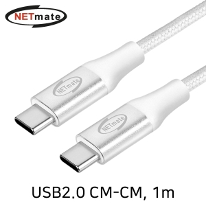 강원전자 NETmate NM-UNC Type C to C 케이블[1m] - 에누리 가격비교