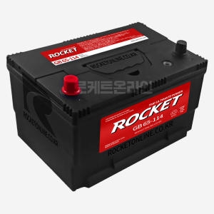 세방전지 로케트 자동차 배터리 GB65-114 밧데리 -폐전지 반납조건 - 에누리 가격비교