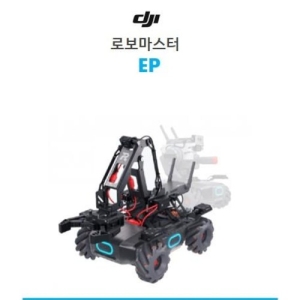 DJI RoboMaster EP 로보마스터 EP 코딩 로봇 - 에누리 가격비교