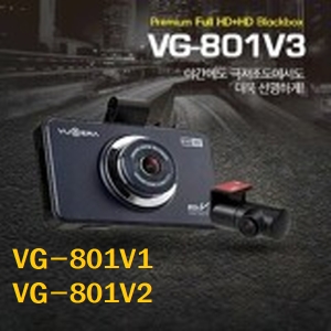 카네비컴 뷰게라 VG-701V VG-701V2 VG-701V3 VG-703V 블랙박스 - 에누리 가격비교