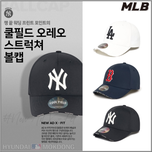 MLB 쿨필드 오레오 스트럭쳐 볼캡 모자 3ACPCZ02N-2종 - 에누리 가격비교