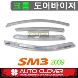 오토크로바 크롬 선바이저 [르노삼성차종][SM3 (연식확인)] - 에누리 가격비교