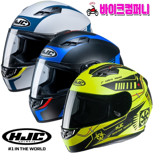 홍진상사 HJC CS-R3 RUBBERTONE BLACK - 에누리 가격비교