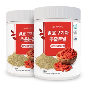 백세식품 발효구기자 추출분말 HACCP 인증제품 200g 2병 - 에누리 가격비교