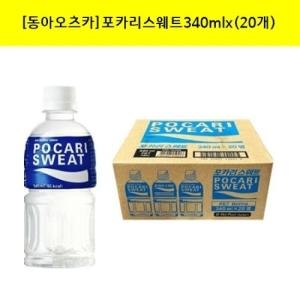 동아오츠카 포카리스웨트340ml[20개] - 에누리 가격비교