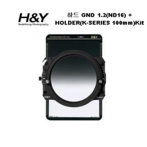 H&Y 하드 GND 1.2 ND16 + HOLDER K-SERIES 100mm KIT - 에누리 가격비교