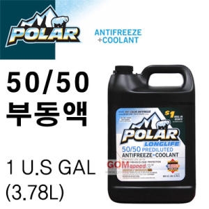 폴라 롱라이프 부동액 50/50 3.78L[1개] - 에누리 가격비교