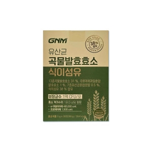 GNM자연의품격 유산균 곡물 발효 효소 식이섬유 3g 30포 [1개] - 에누리 가격비교