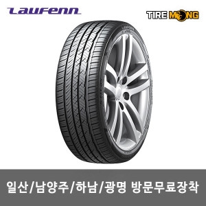 한국타이어 S FIT AS LH01 225/50R17[지정점무료장착] - 에누리 가격비교